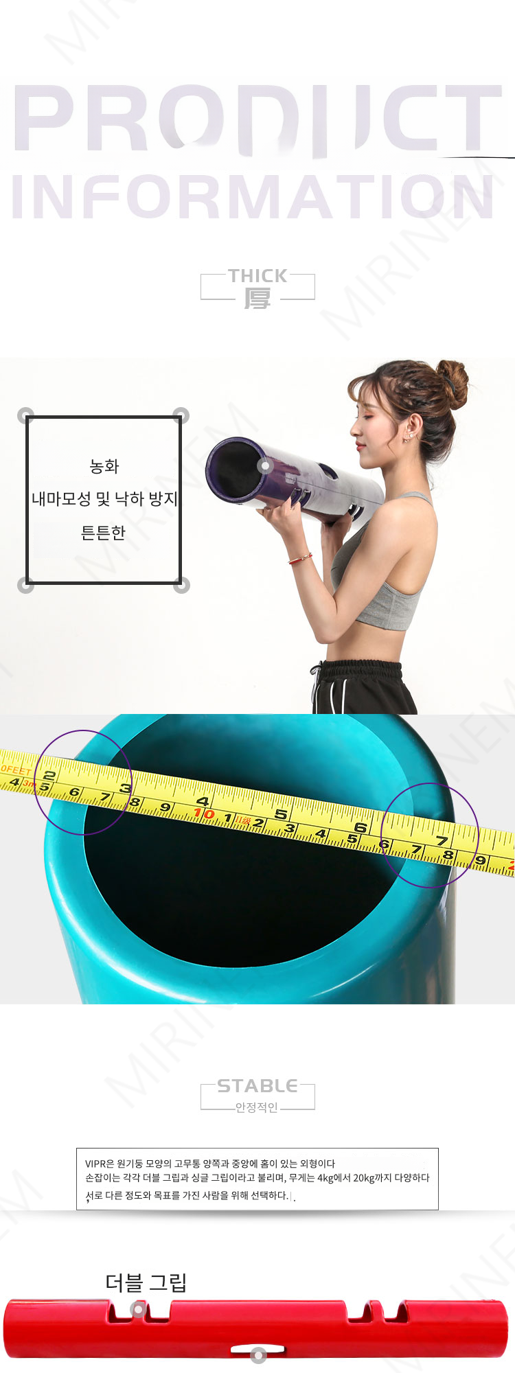 바이퍼 운동기구 크로스핏 전신 중량 운동 4-6kg : 네이버 블로그